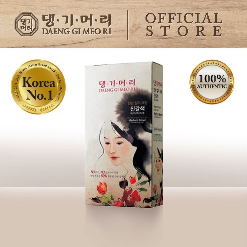 DAENG GI MEO RI Med Hair Colour Medium Brown | Shopee Singapore