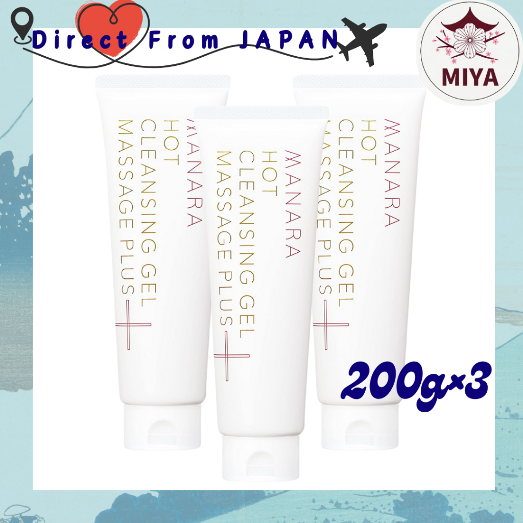[Bundle of 3] MANARA HOT CLEANSING GEL MASSAGE PLUS 200g × 3bottles No need for double cleansing ...