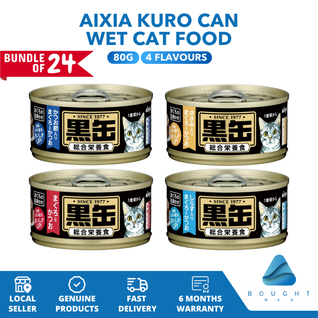 [Bundle of 24] Aixia Kuro Can Wet Cat Foods 80g Tuna & Skipjack Whitebait Chicken DriedSkipjack ...