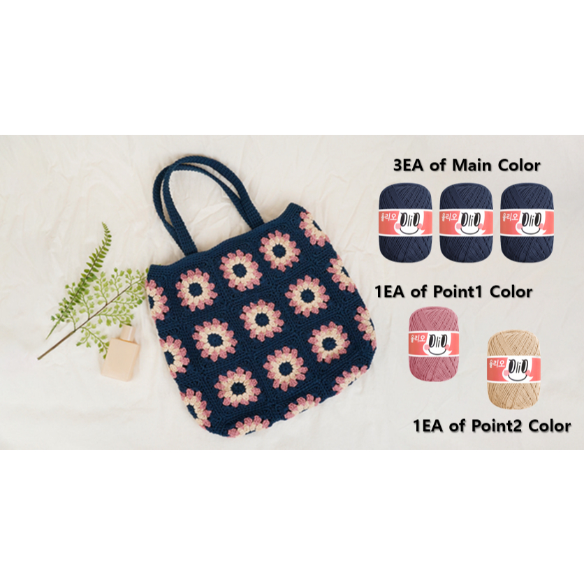 [WOOLCLUB] Crochet Knitting DIY Package Motif Net Bag (Olio Yarn) made ...