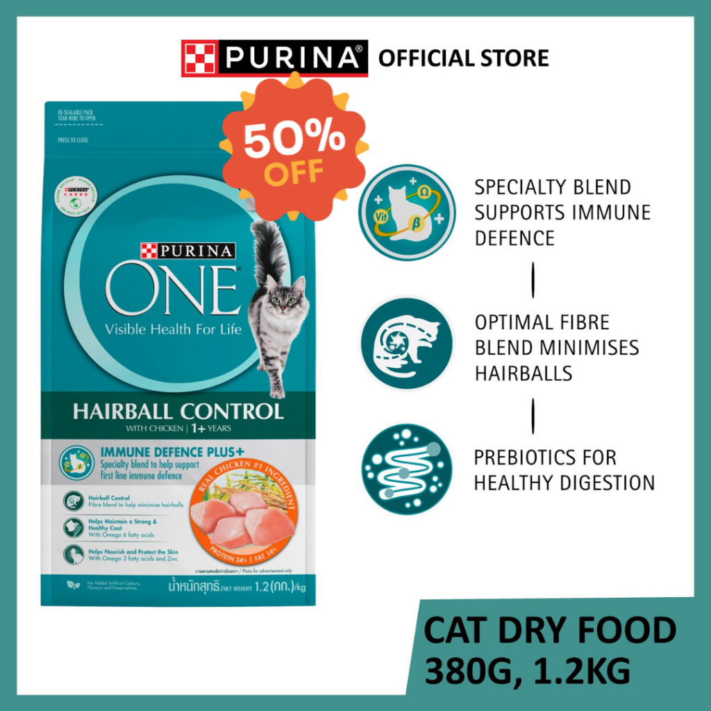 Purina ONE Hairball Control Dry Cat Food 380g, 1.2kg | Shopee Singapore