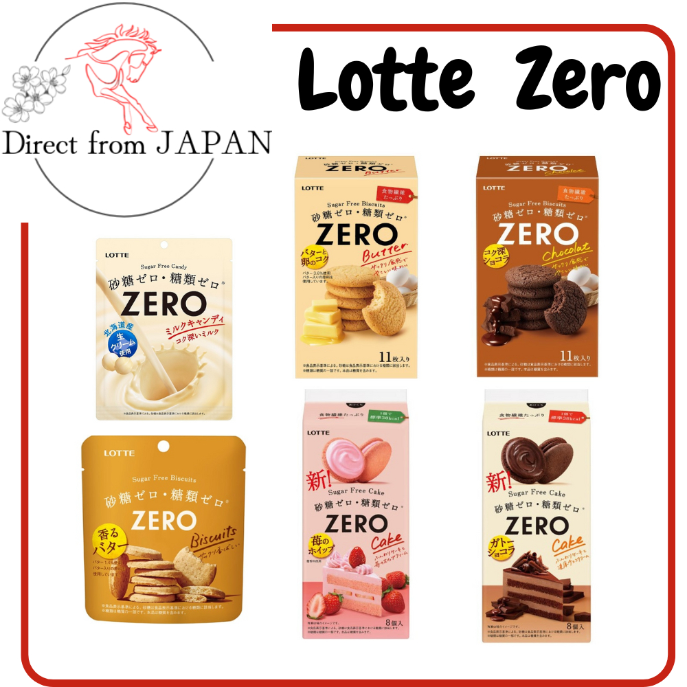 Lotte zero series(Candy/Biscuites/Cake) [Japanese Snack] [Direct from ...