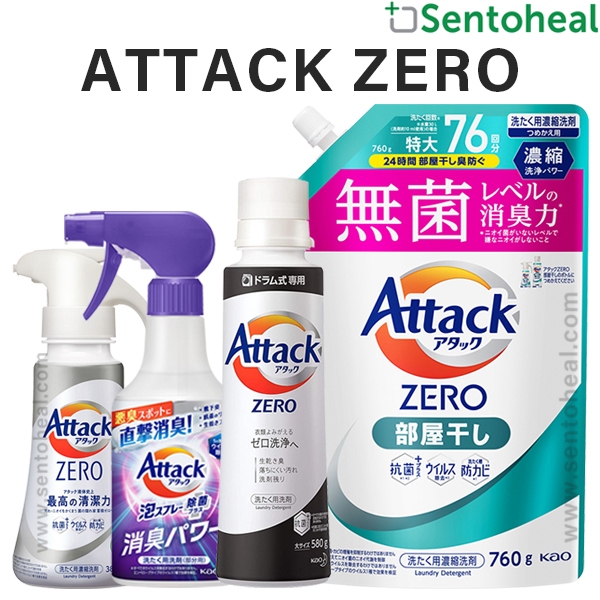 Kao Attack Zero Concentrated Liquid Detergent - Indoor Drying/ Front Load type | Shopee Singapore