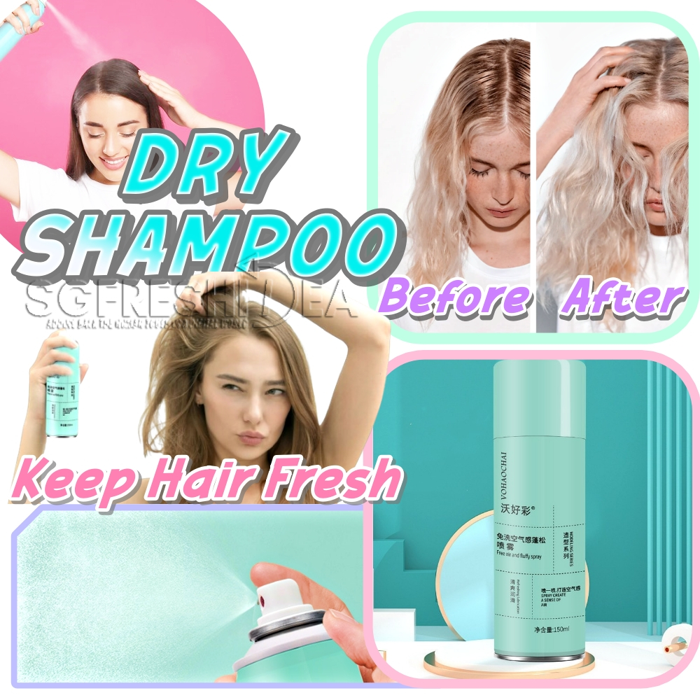 (9.9 MEGA SALE) Dry Shampoo Hair Spray Wash Volume Fluffy Oil Absorbing ...