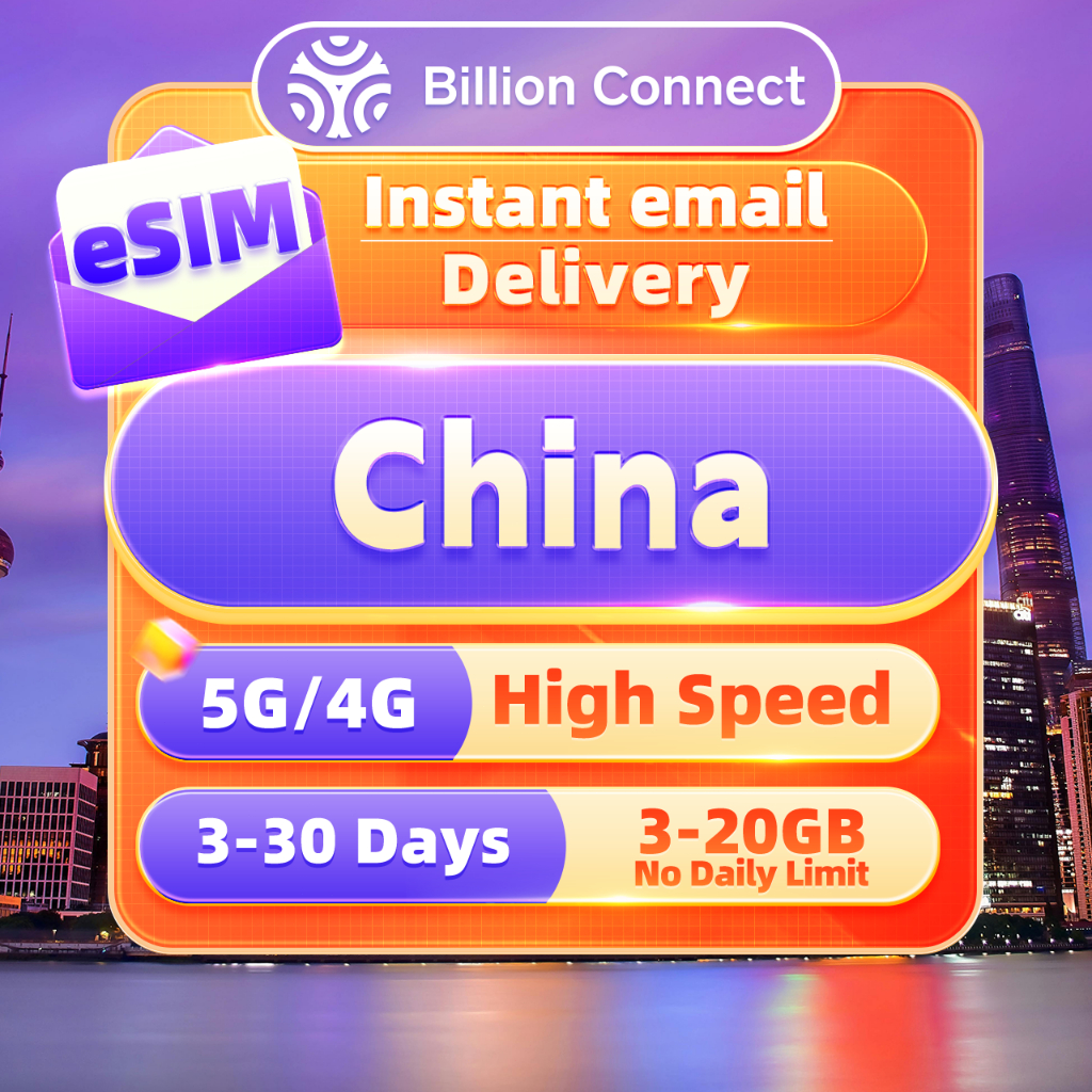 China eSIM Unlimited 5G Data 3-30 Days High Speed by China Mobile eSIM ...