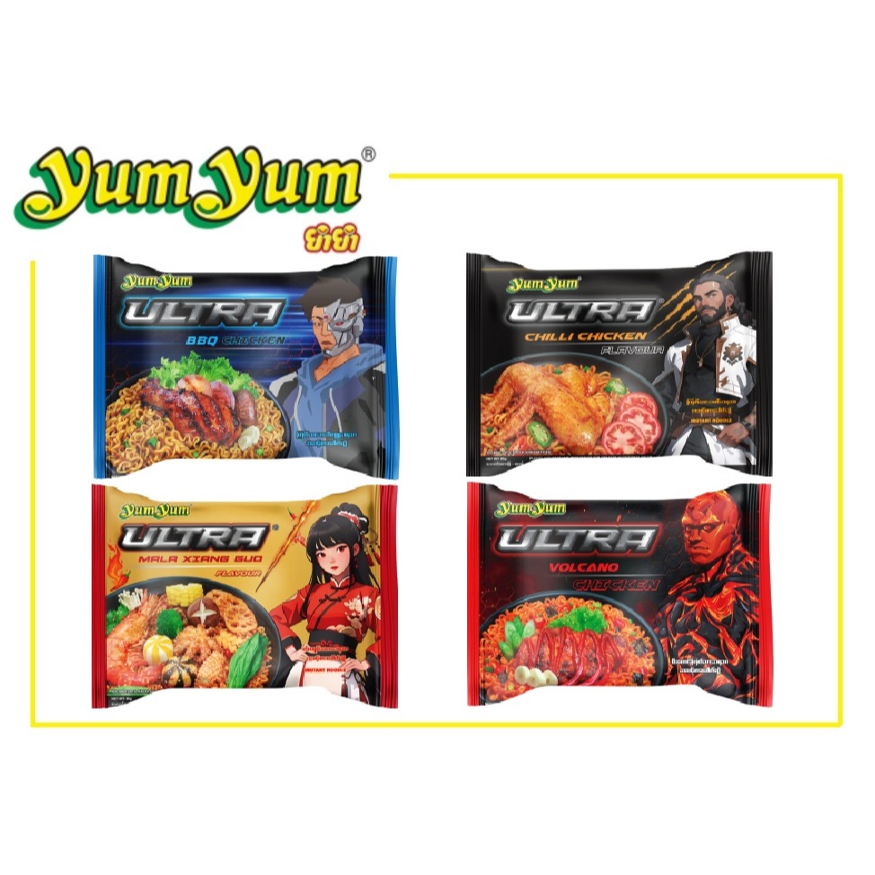 Yum Yum Ultra Instant Noodles BBQ Chicken Chili Chicken Mala Xiang Guo ...