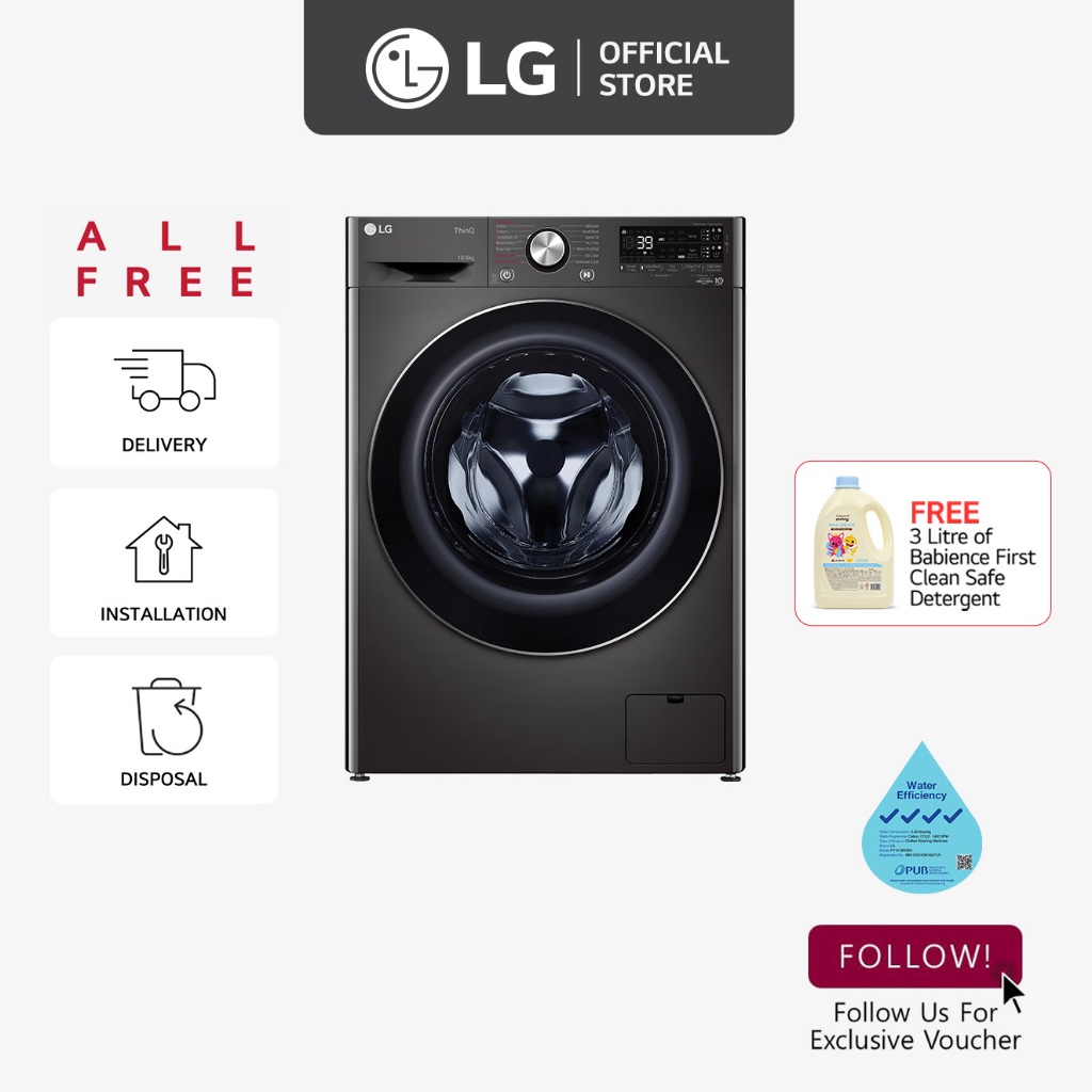 [Pre-order] LG Washer Dryer 10/6kg FV1410H3BA | AI Direct Drive ...