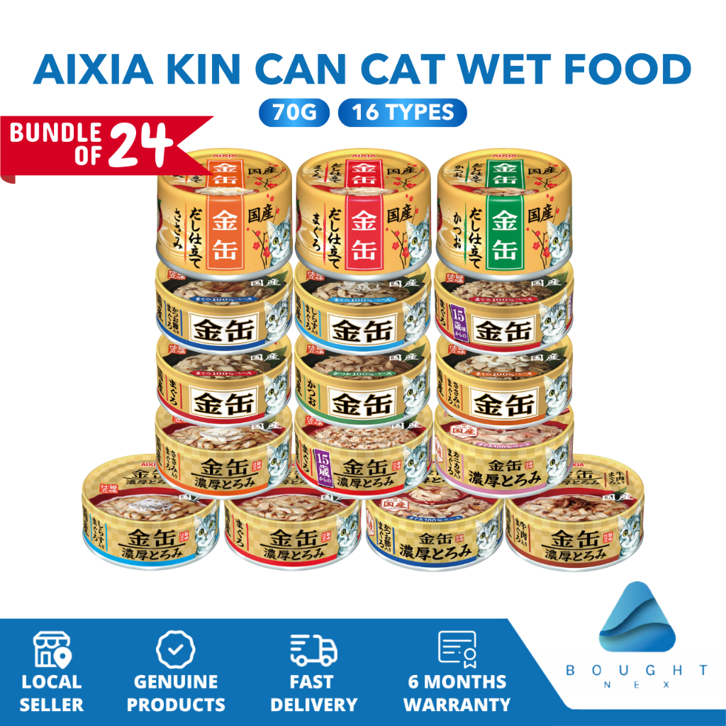 [Bundle of 24] Aixia Kin Can Cat Wet Food 70g Mini And Rich Series Tuna Based Chicken Fillet ...