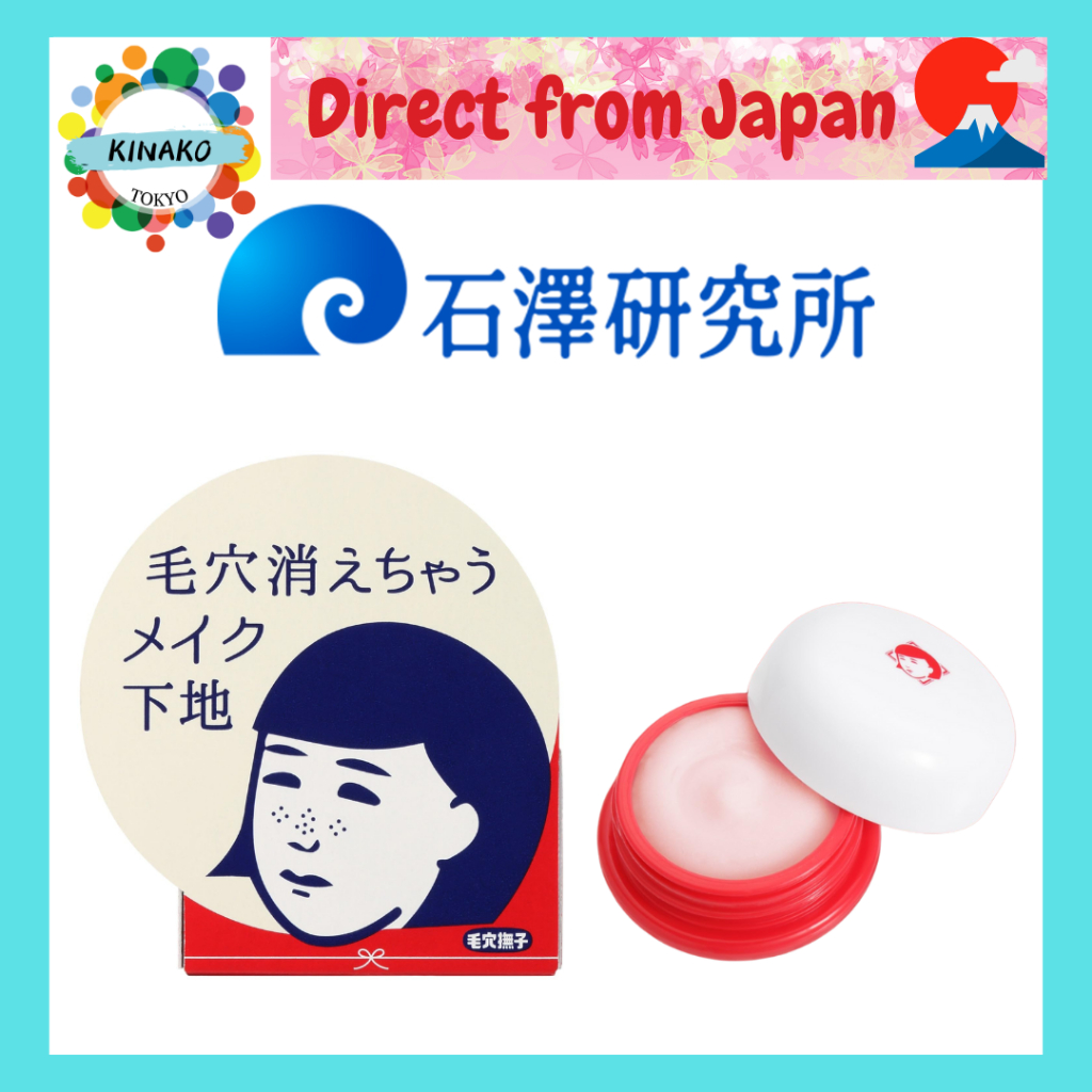 Pore Natsuko Pore Hide and Seek Base Skin Bumps Pores Clean to Night ...