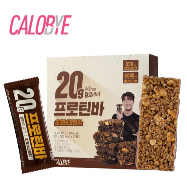 [CALOBYE] Protein Bar 20g Choco-Nut Crunchy flavor_1 set (6 units, 20g ...