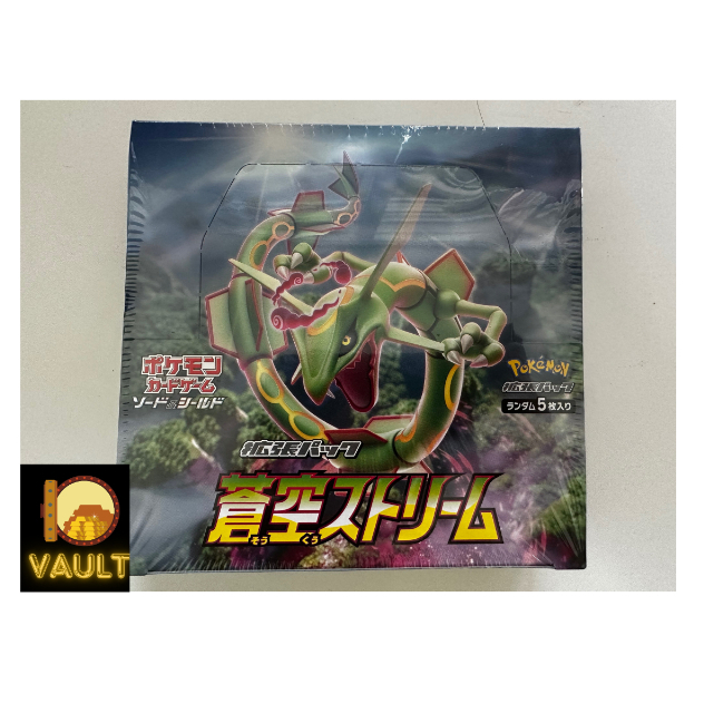 [LOCAL] Pokemon TCG: Blue Sky Stream Booster Box - S7R: Blue Sky Stream ...