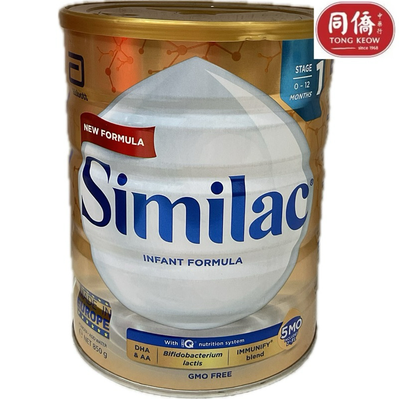 Similac 5MO Stage 1 Infant Milk Formula 850g (0-12 months) | Shopee ...