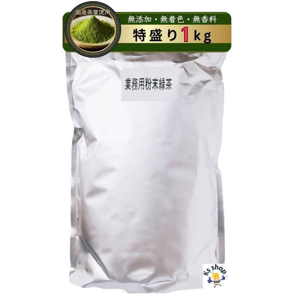 Kyoto Ocha-no-Yamashiro Powdered Green Tea Powdered green tea for ...