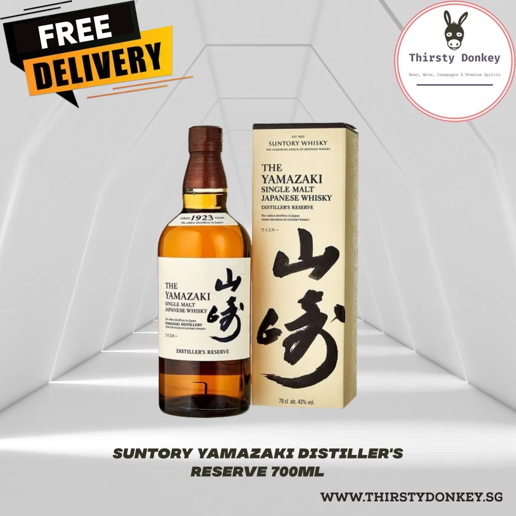 Yamazaki Distiller's Reserve - Japanese Single Malt Whisky | Shopee Singapore