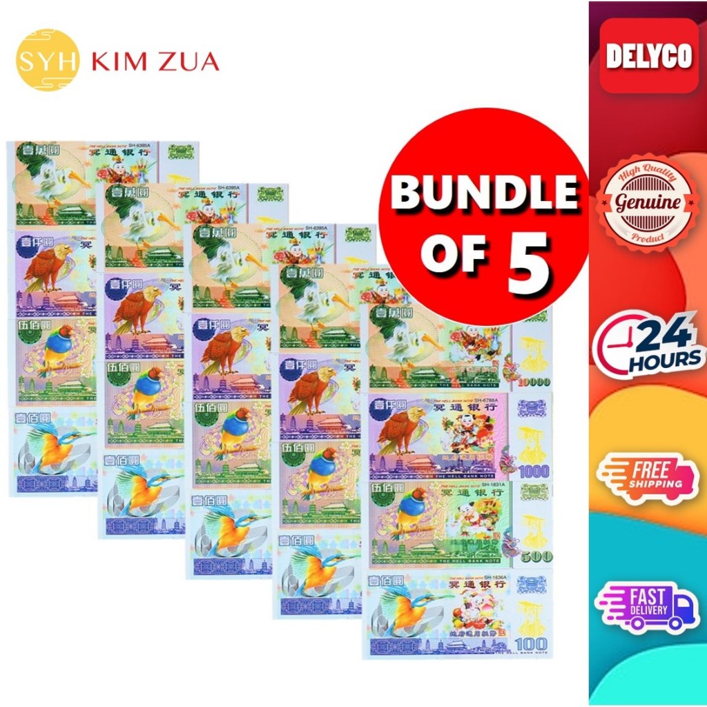 SYH Kim Zua Joss Paper 7th Month Hell Note Bundle of 5 | Shopee Singapore