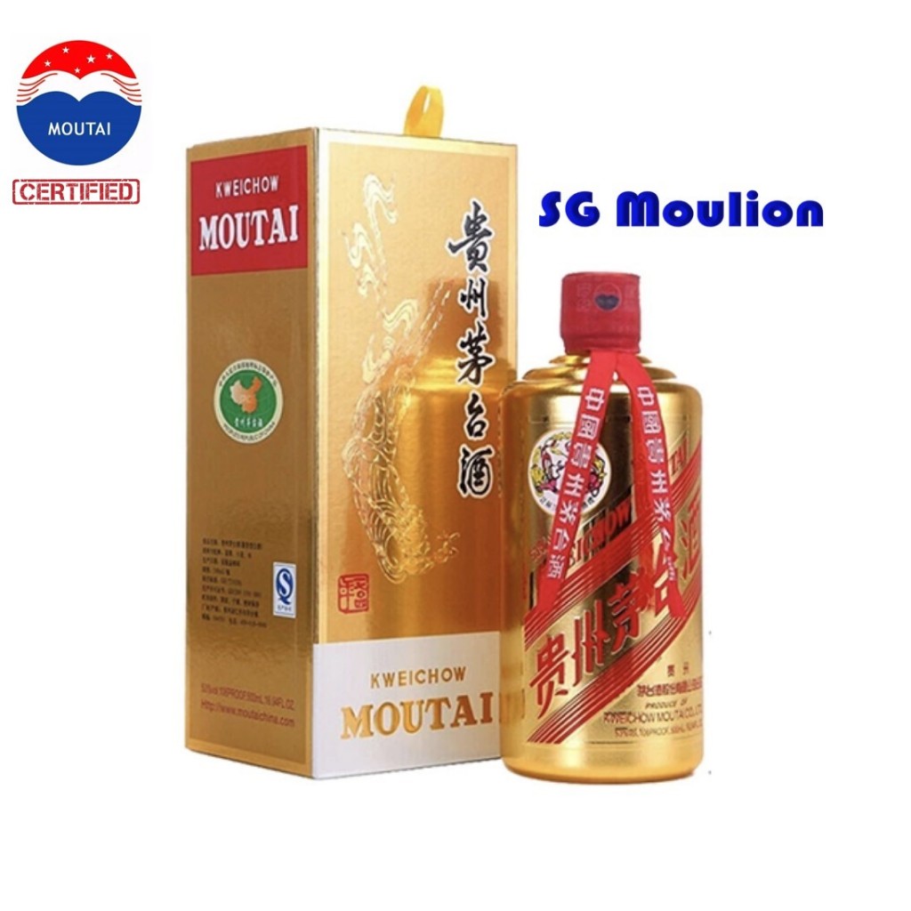 Kweichow Moutai Golden Bottle Year 2016 贵州茅台土豪金 | Shopee Singapore