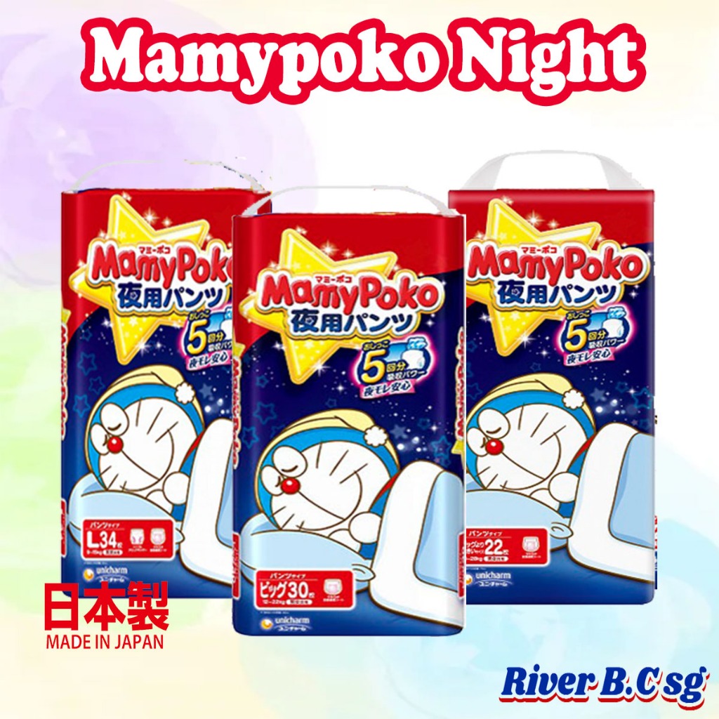Mamypoko Japan Doraemon Night Version Pants Carton Sales - Medium to XX ...