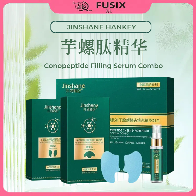JINSHANE HANKEY Conopeptide 井尚韩纪芋螺肽精华 Cheek & Forehead Filling Serum ...