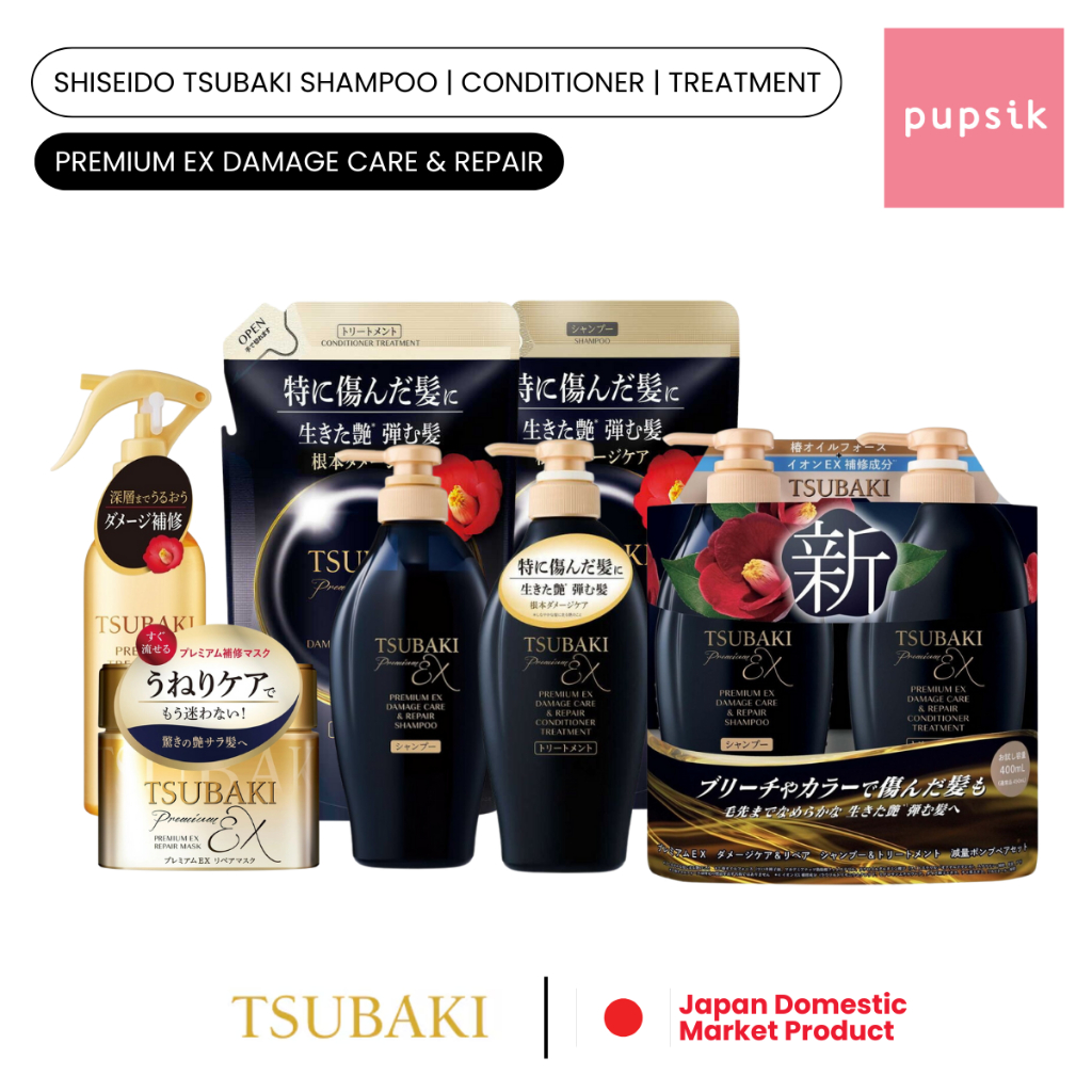 Shiseido Tsubaki Premium EX Damage & Repair Shampoo, Conditioner, Treatment, Mask (8 Types ...