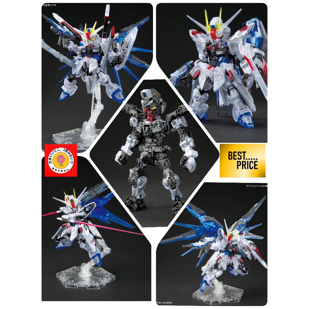 MGSD Gundam Base Limited Freedom Gundam [Clear Color] /Released on May ...