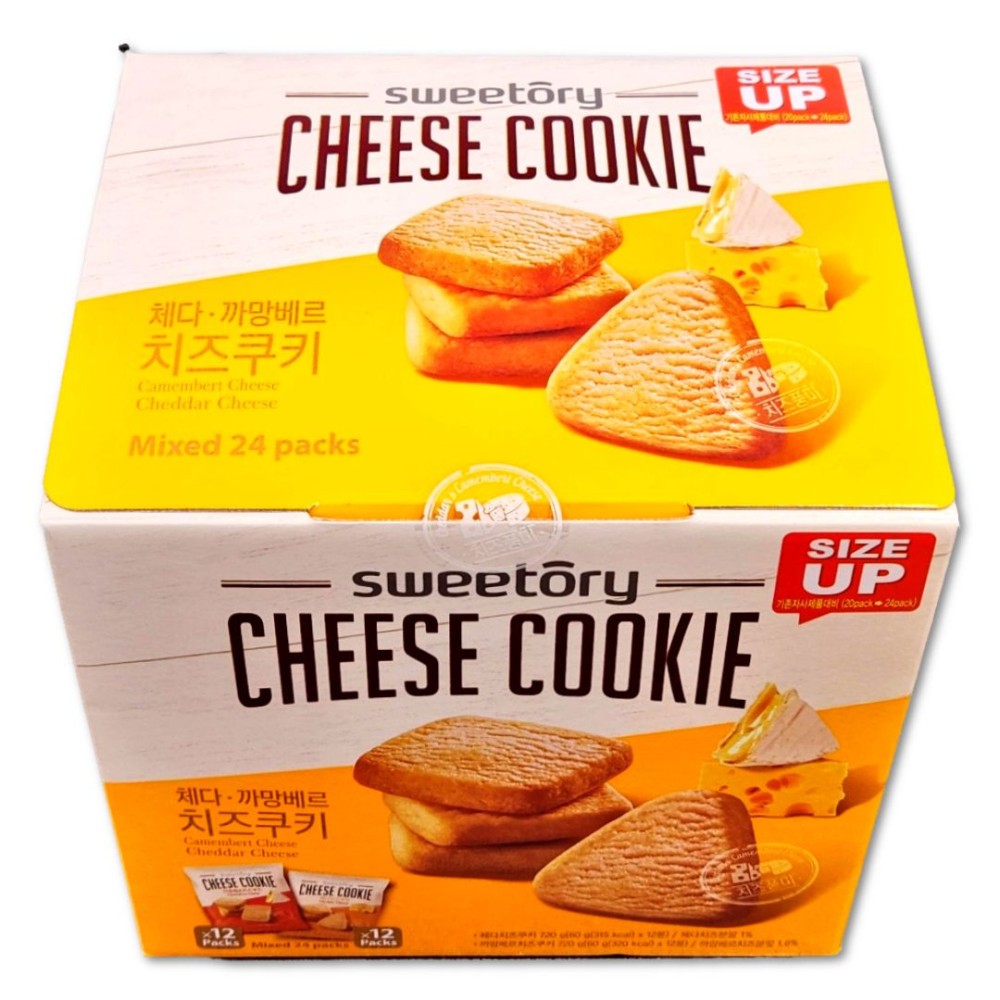 Sweetory Cheese Cookie (Camembert and Cheddar Cheese Flavor 24 packets ...