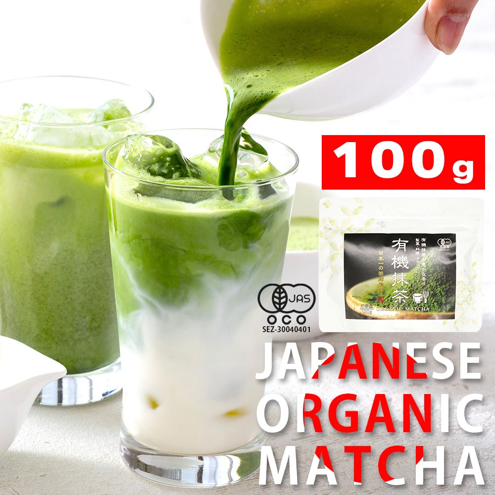 Japanese organic matcha powder 100g(pc),Supervised by tea master, from ...