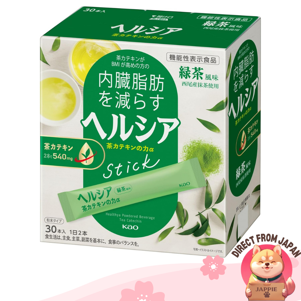 Kao Healthya, The Power of Tea Catechin Green Tea Flavor, Reducing ...