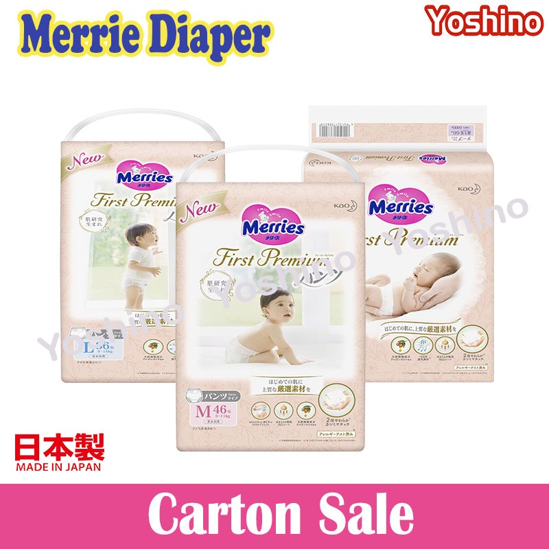 Merries First Premium Baby DIAPER TAPE NB66s/S60s/M48s & Pants M, L, XL ...