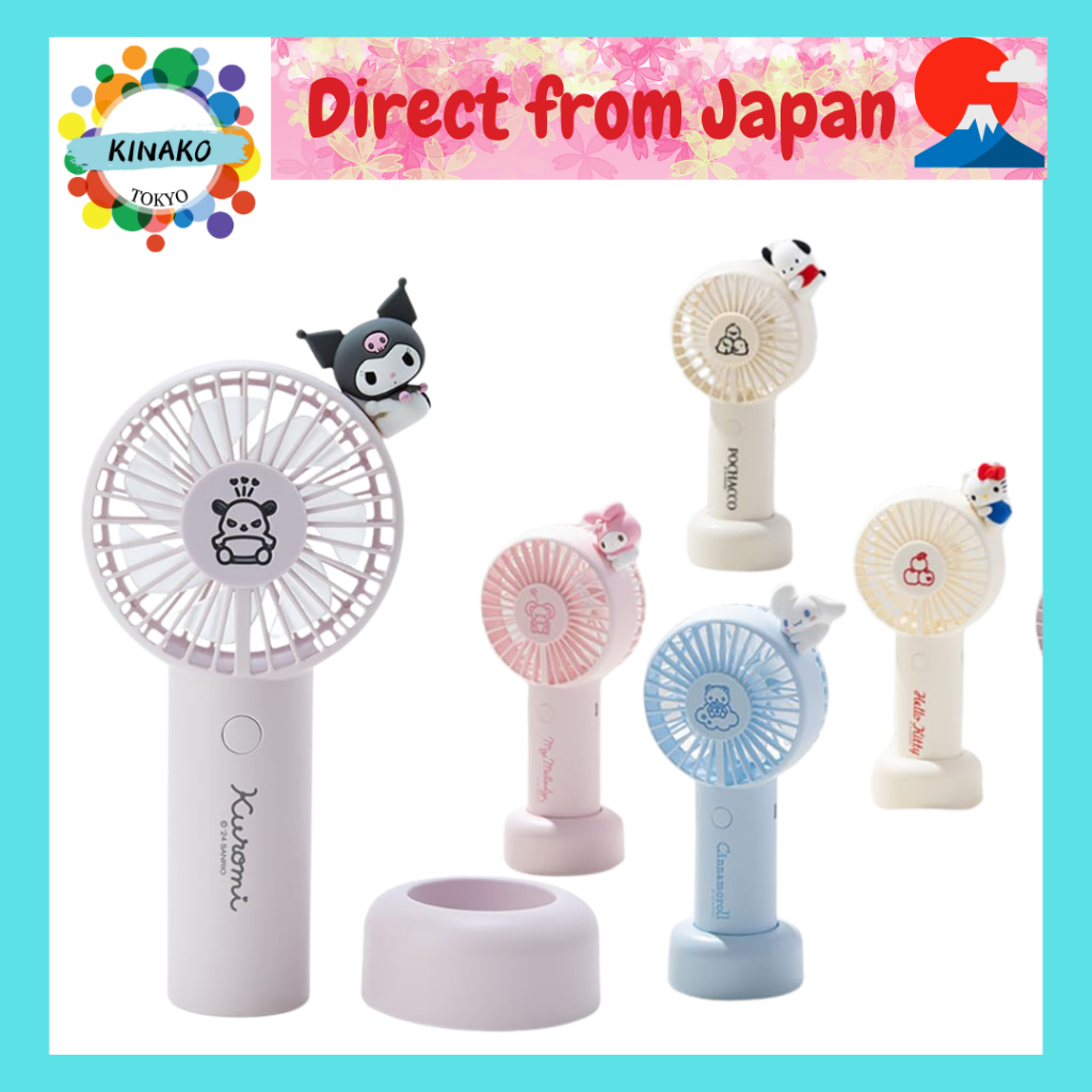 【Direct from Japan】SANRIO 2WAY portable Fan My Melody / Kuromi ...