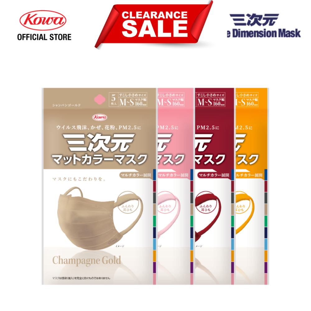 [Sale | Buy 1 Free 1] Three Dimension Colour Mask | S-M (160mm) | 10pcs ...