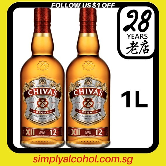 1L Chivas Regal 12 Years Blended Scotch Whisky 1 Liter Twin Bottles - No Box | Shopee Singapore