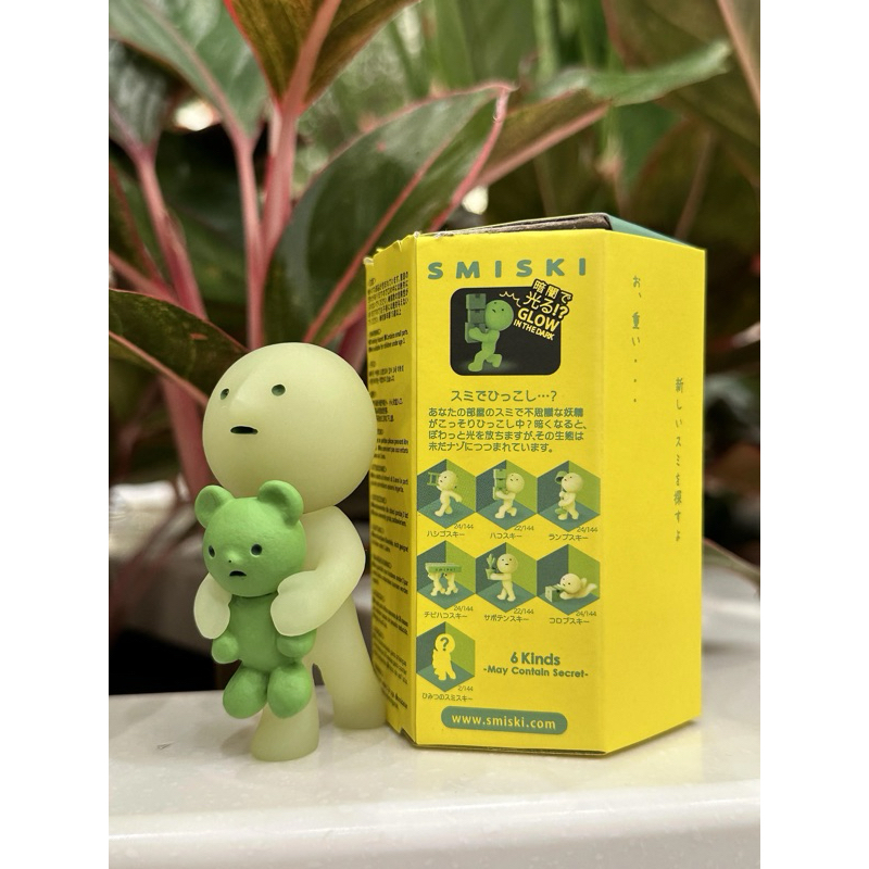 Smiski Moving Series Secret (RARE!) | Shopee Singapore