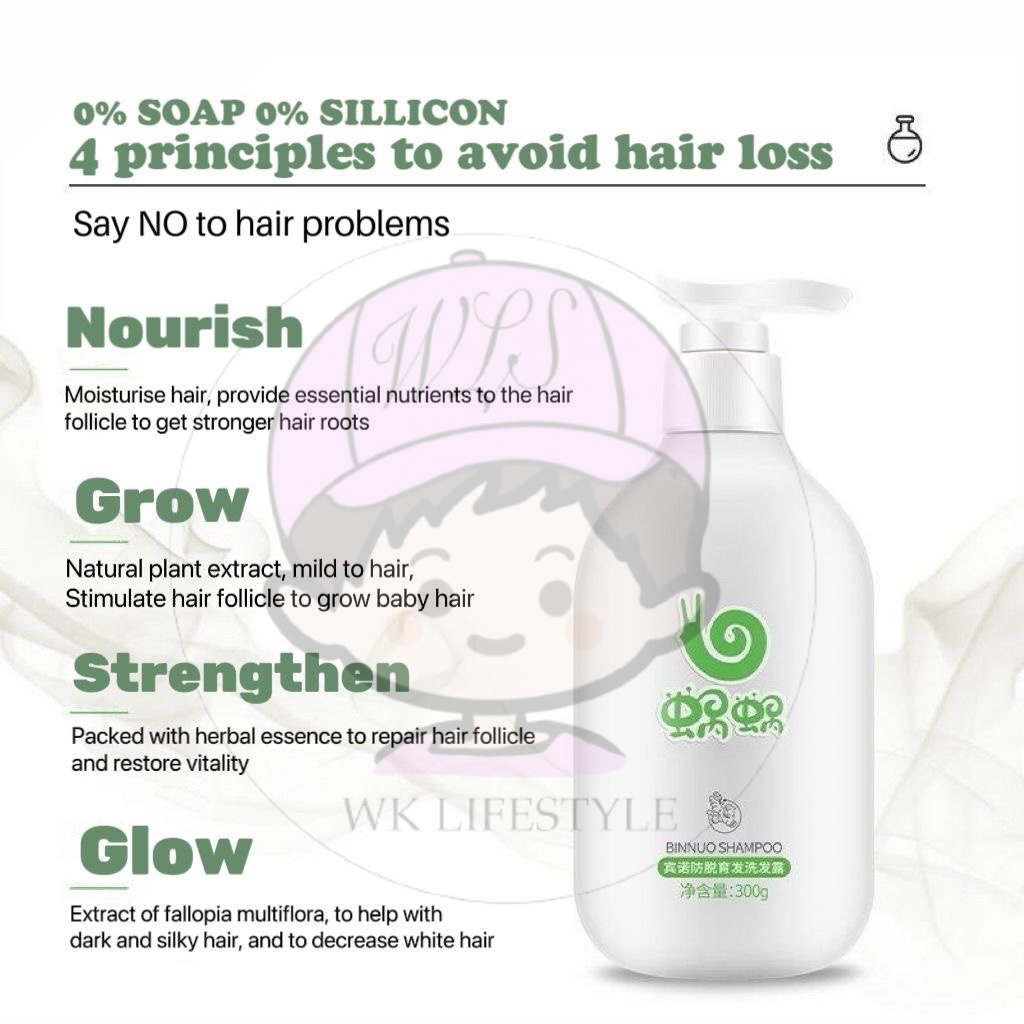 WOWO Pure Ginger Shampoo (300ml) Hair Loss, Oil Control, Improving ...