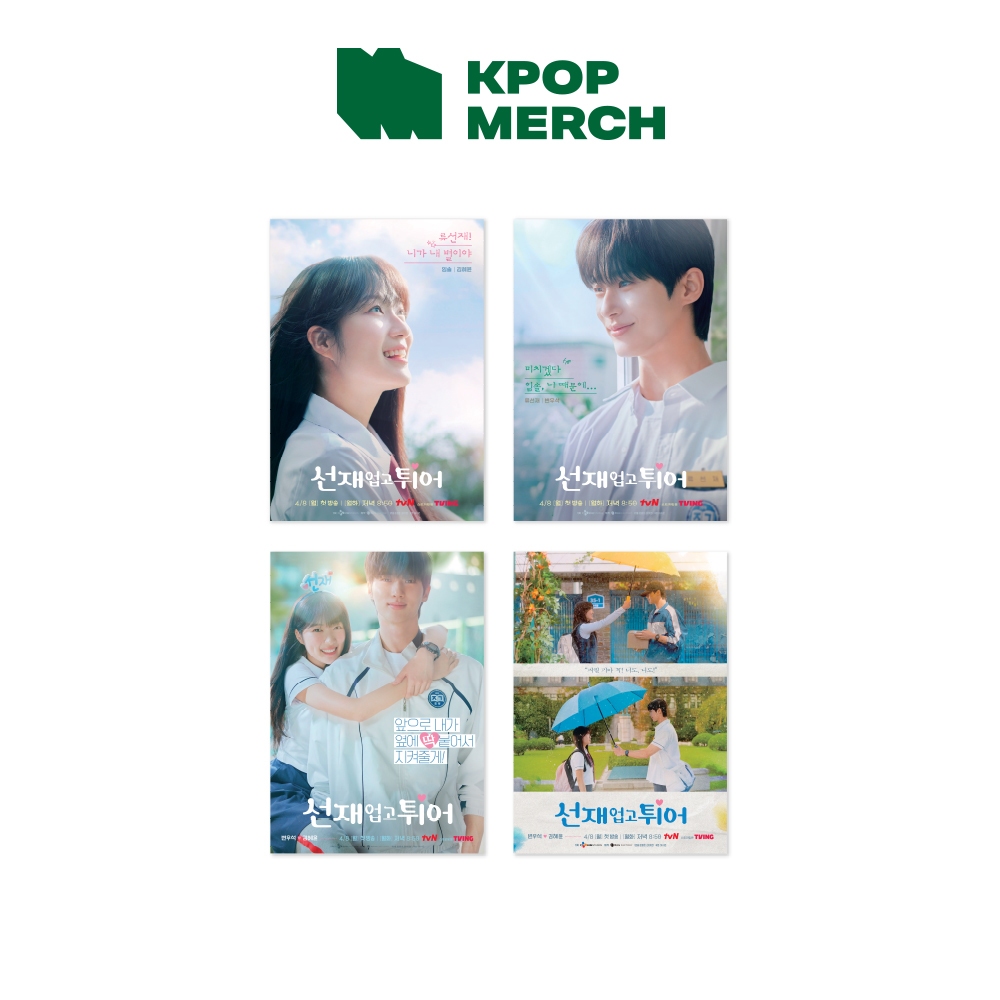 TVN Drama Lovely Runner Official MD_2 | Shopee Singapore