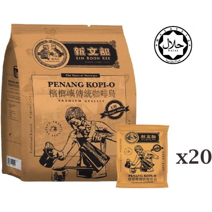 Sin Boon Kee Penang Kopi-O (No Sugar) and Products 新文记槟榔屿传统咖啡乌 (无糖 ...