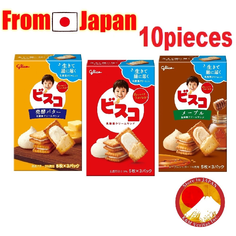 Glico Bisco 10-piece set / butter / maple syrup / cultured butter ...