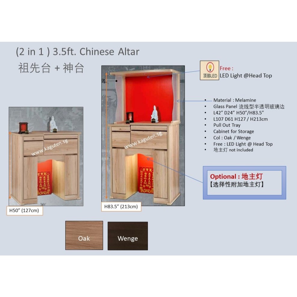 【SG】Chinese Altar 3.5ft (2 in 1)( 祖先座 + 神座) Altar Table Fengshui Altar ...