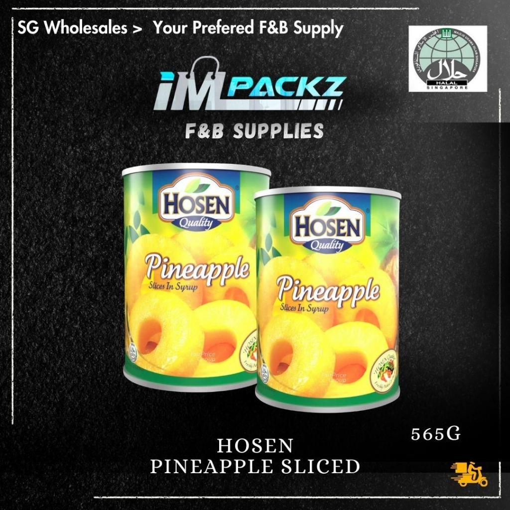 [Bundle of 2] HOSEN PINEAPPLE SLICES 565G [HALAL] | Shopee Singapore