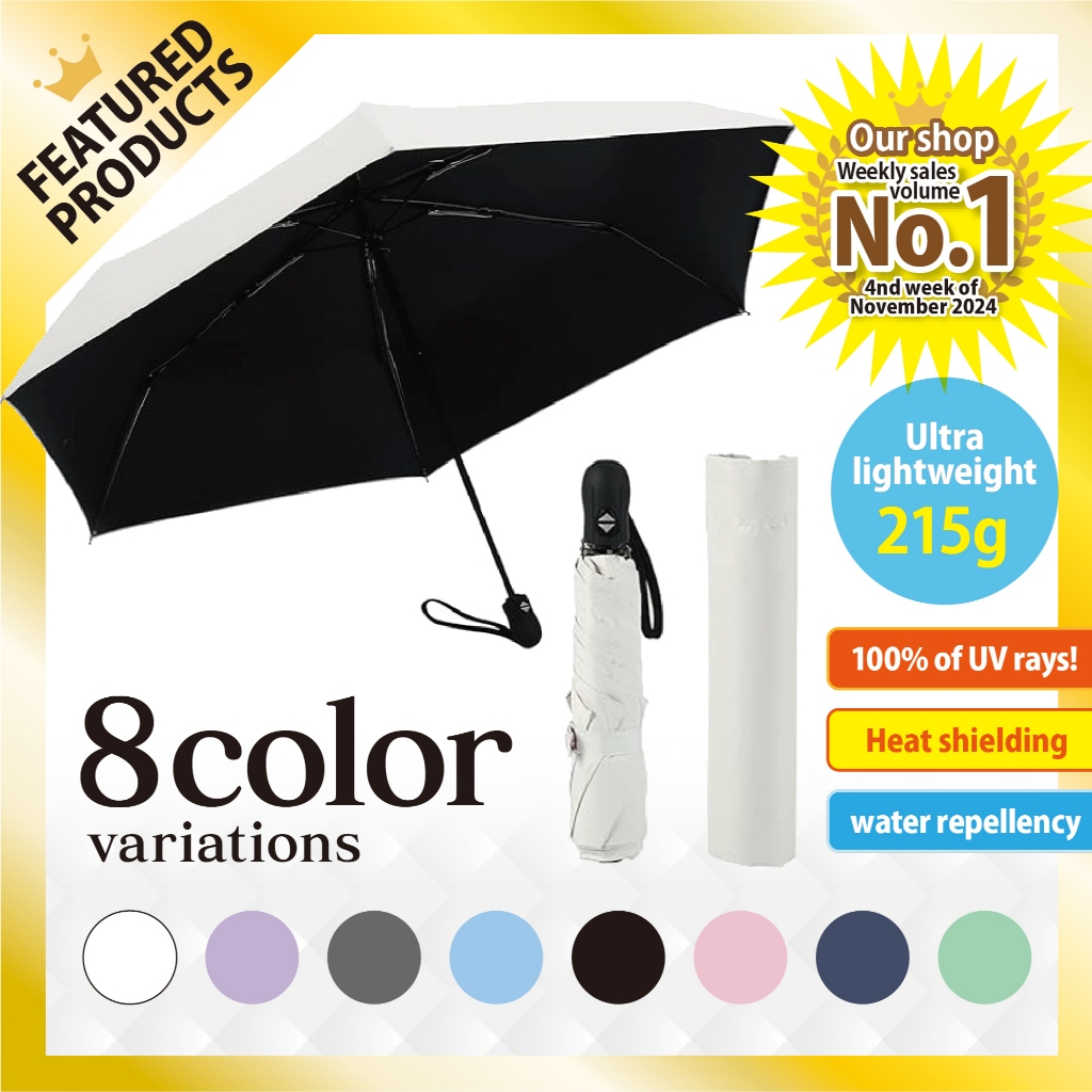 Sun umbrella UV cut folding umbrella [Ultra-lightweight 215g] One-touch ...