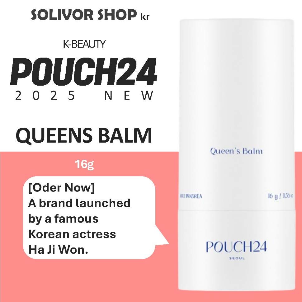 [POUCH24] Queen's Balm 16g / Vegan Multi Balm / Ha Ji Won Brand / Face ...