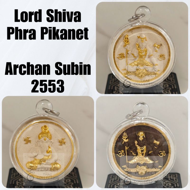 [Thai Amulet Lord Shiva Phra Pikanet Ganesha Archan Subin Kruba Subin ...