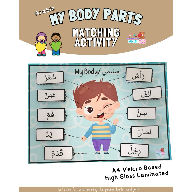 Arabic Body Parts Matching Activity Busy Page A4 (Boy) | Shopee Singapore