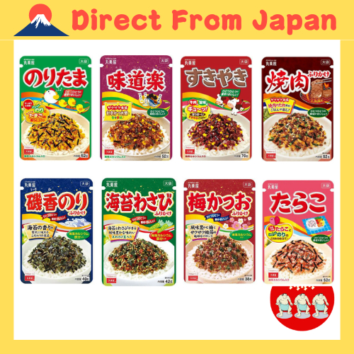 Marumiya Furikake Rice seasoning Large Bag / Nori Tama / Ajidouraku ...