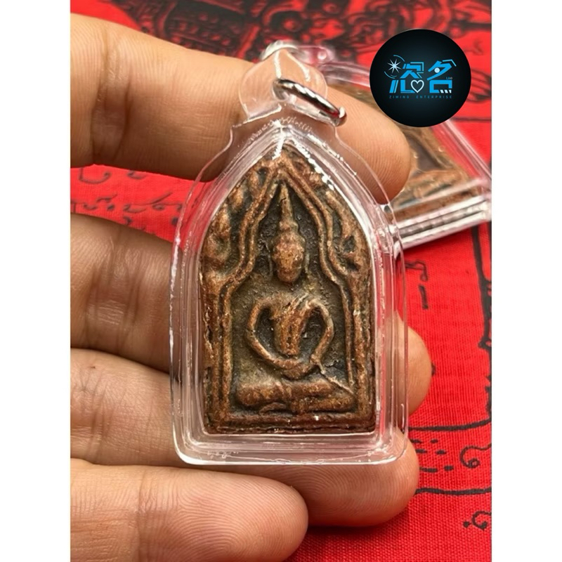 Phra Khun Paen Ner Din Pao Luang Phu Kampeng Asorm SuKhaoWaDee WaRaRam B.E.2565 | Shopee Singapore