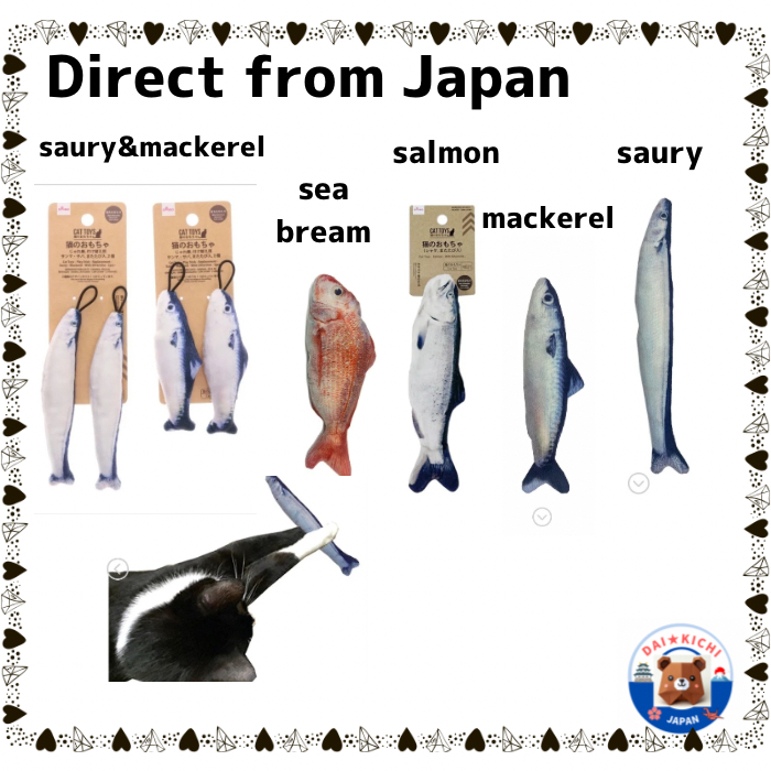 DAISO plush 3D simulation fish Cat toy (with tanning powder) [Direct ...