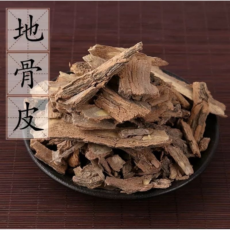 地骨皮Chinese Wolfberry Root - bark100g | Shopee Singapore