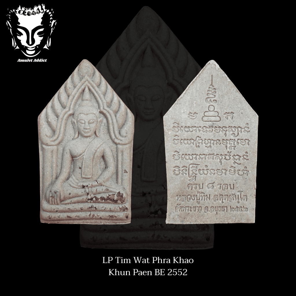 Luang Pu Tim Wat Phra Khao Phra Khun Paen 8 Rob Thai Amulets BE 2552 ...