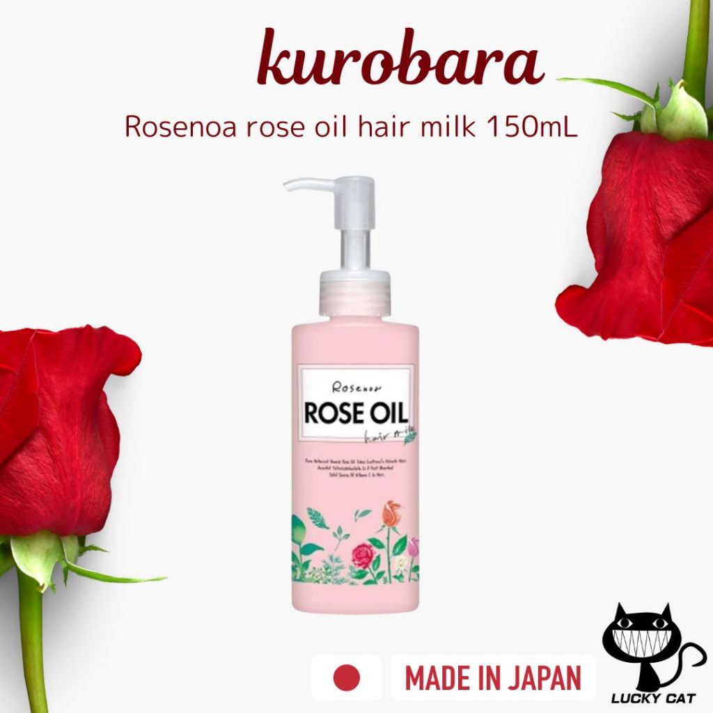【direct From Japan】kurobara Rosenoa Rose Oil Hair Milk 150ml Shopee Singapore