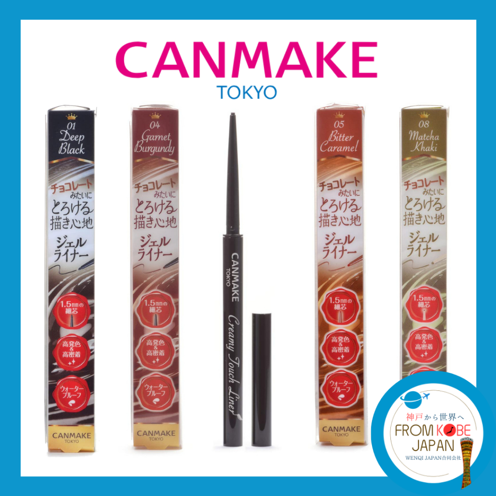 CANMAKE Creamy Touch Liner, 01 Deep Black-11 Cloudy Gray, Eyeliner, Gel Eyeliner, Waterproof ...