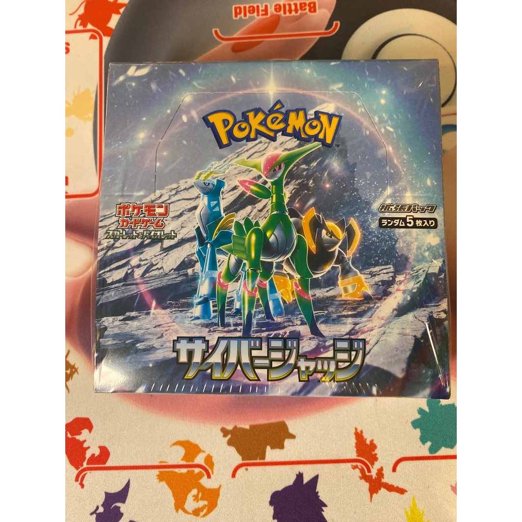 -Cyber Judge- (sealed box) | Shopee Singapore